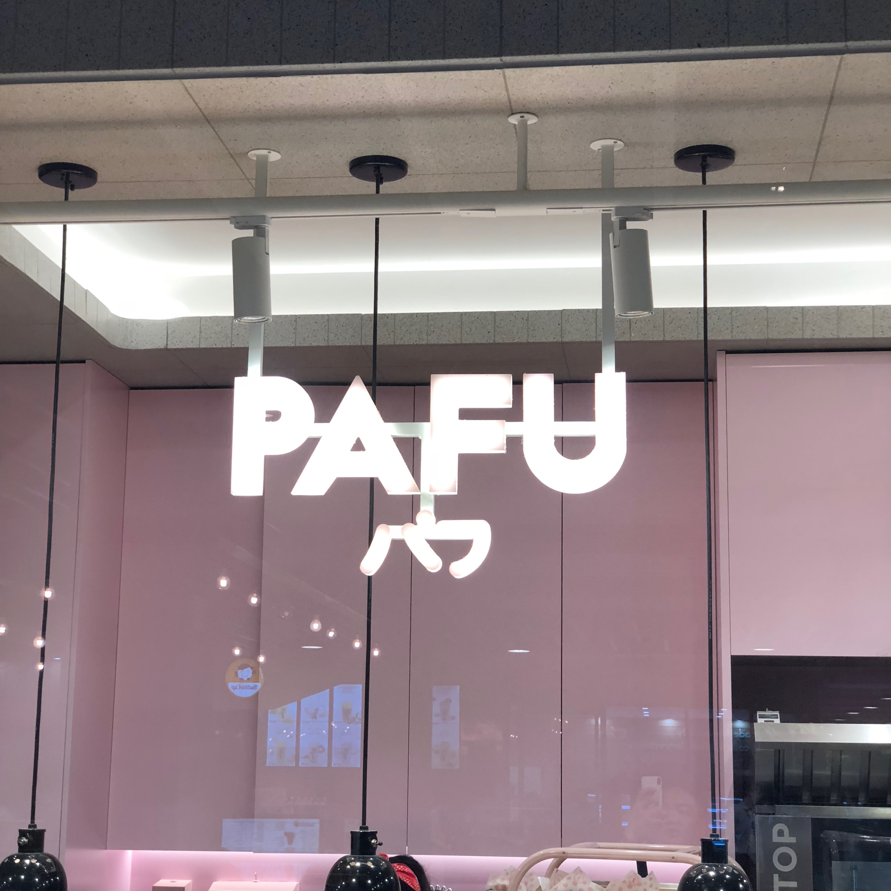 Pafu – Melbourne – Trencherman's Travels