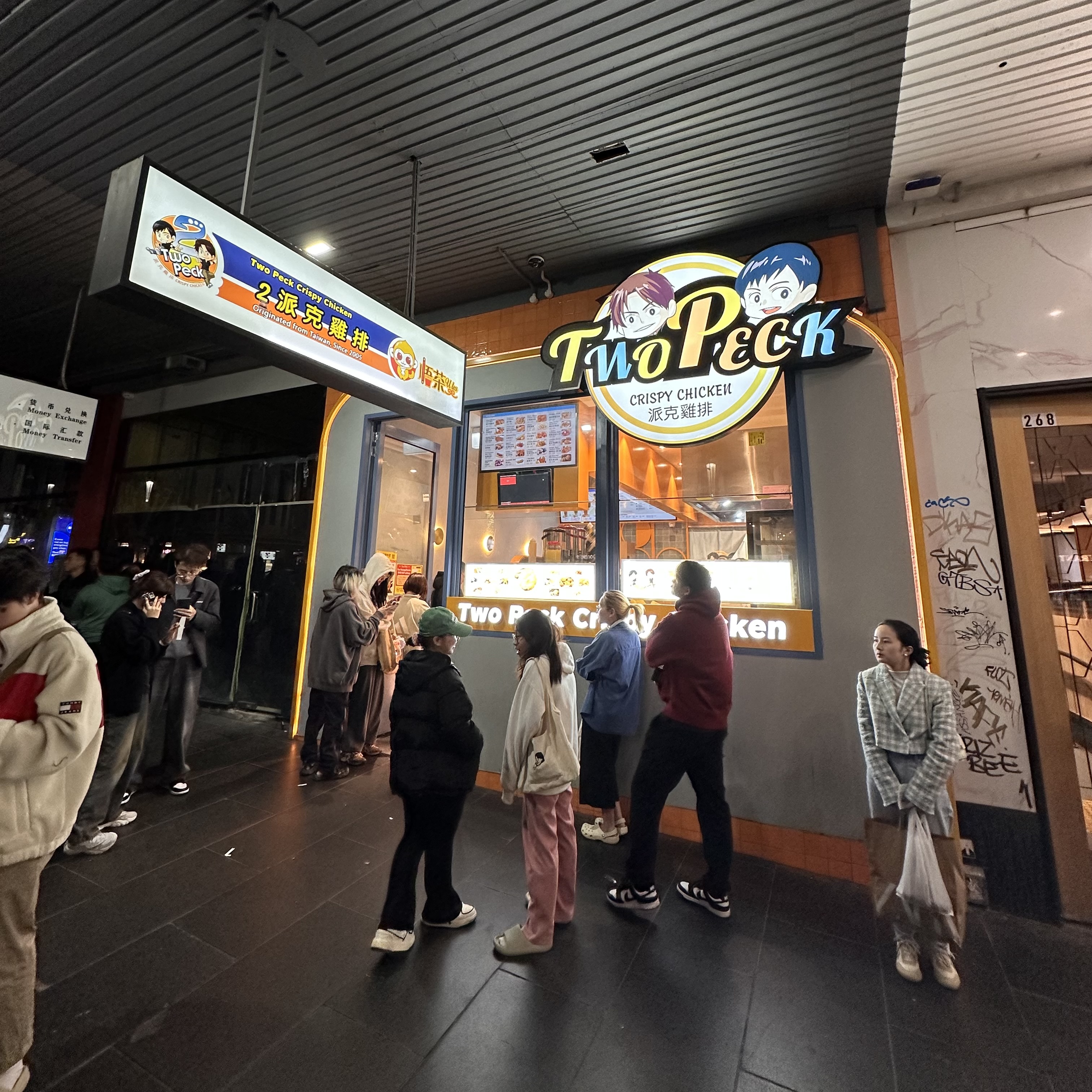 Two Peck Crispy Chicken – Melbourne – Trencherman's Travels