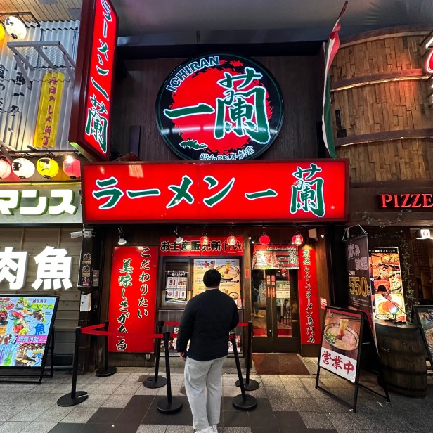 Ichiran – Osaka; Umeda Hankyu-higashidori – Trencherman's Travels
