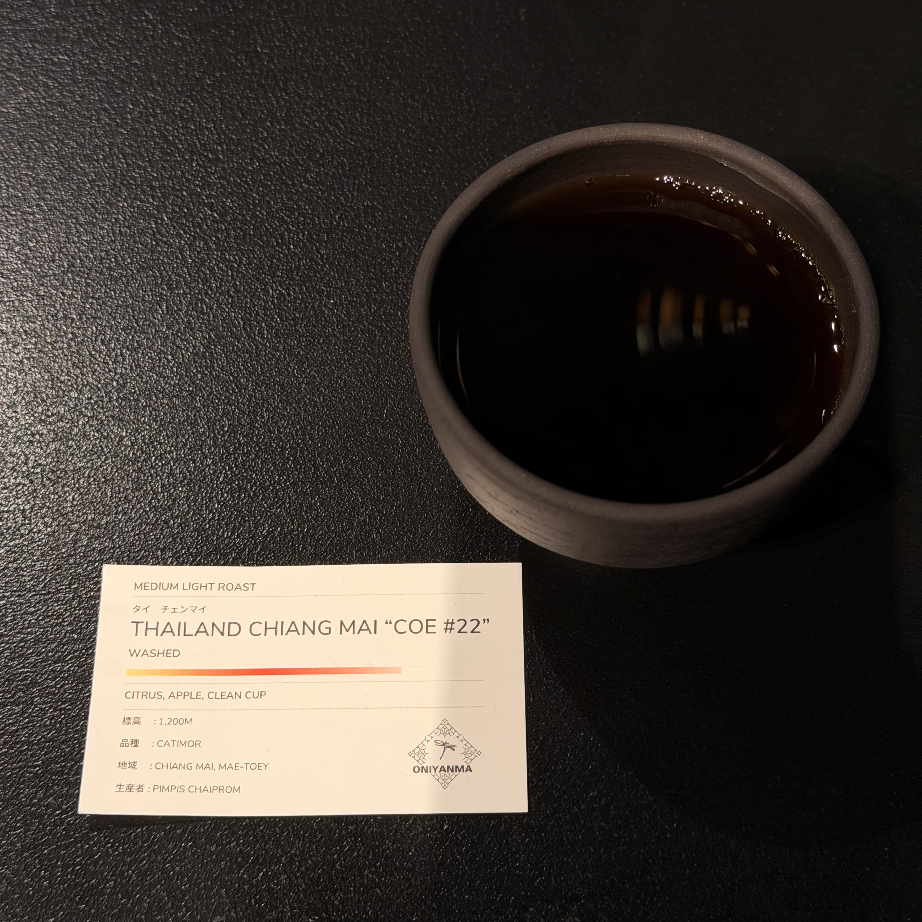 Slow Koi – Auckland – Trencherman's Travels