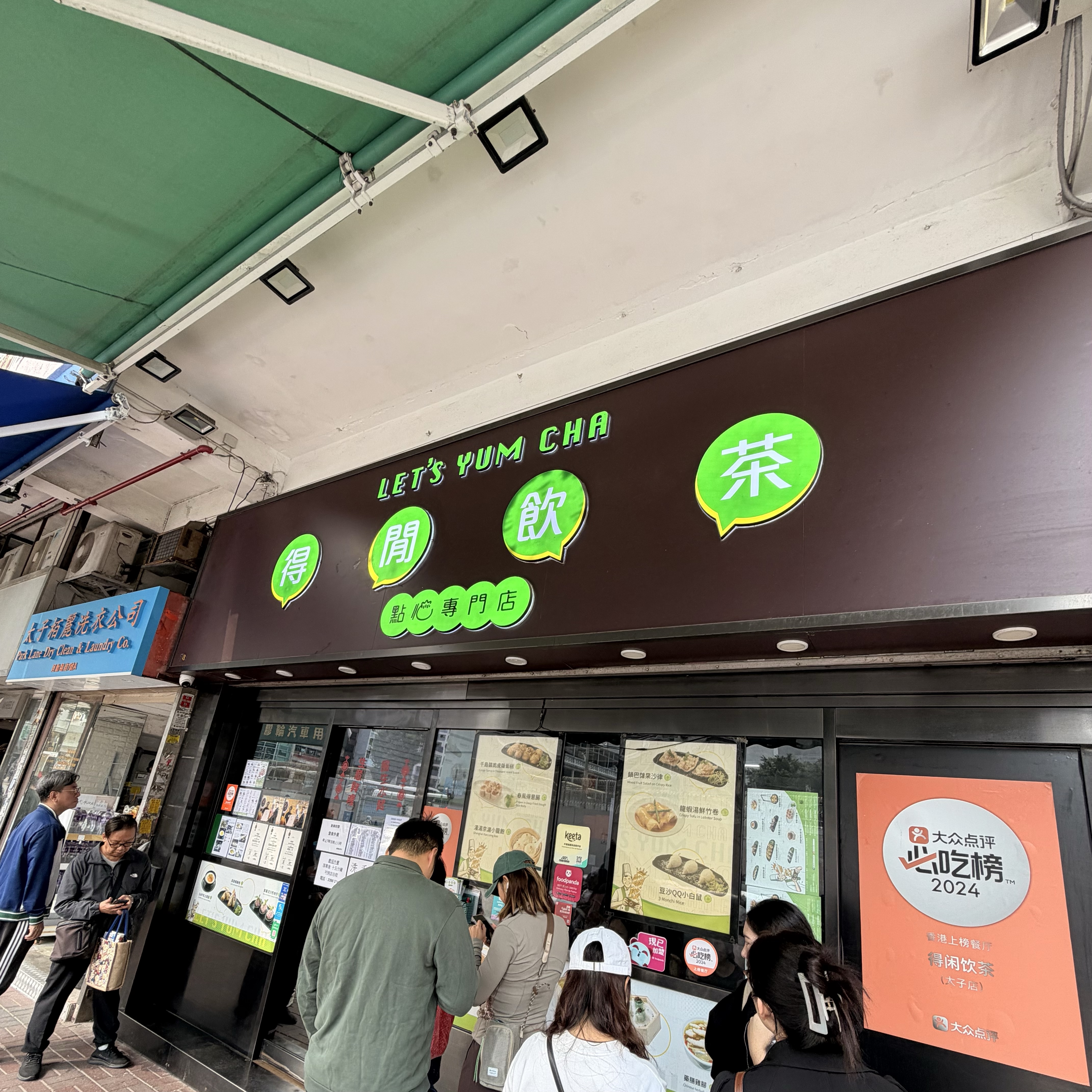 Let’s Yum Cha – Hong Kong – Trencherman's Travels